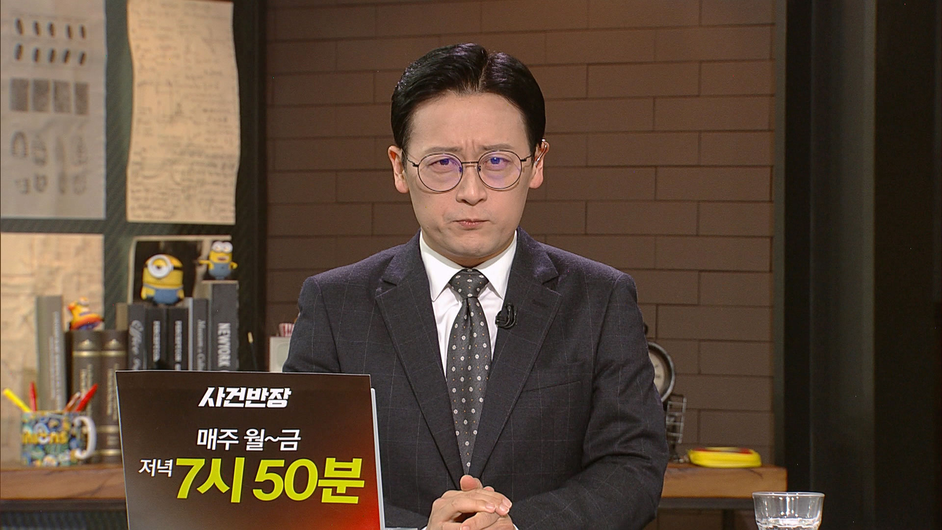 다시보기 | 사건반장 | JTBC