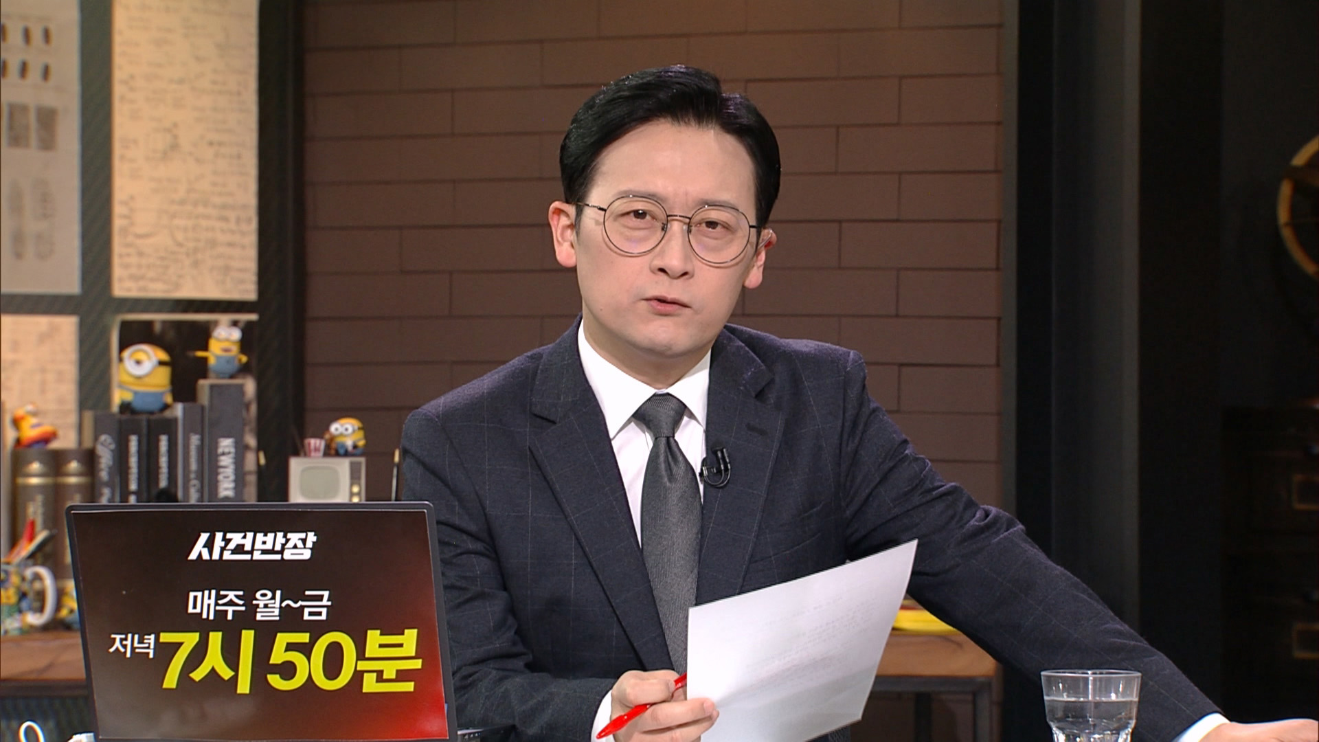 다시보기 | 사건반장 | JTBC