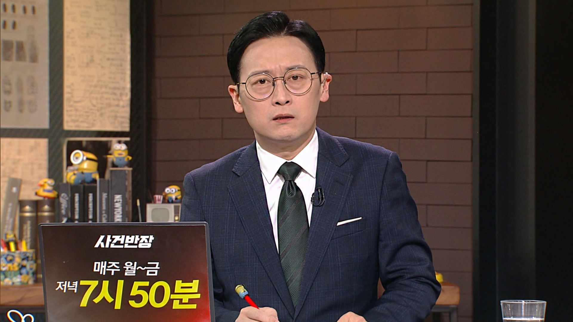 다시보기 | 사건반장 | JTBC