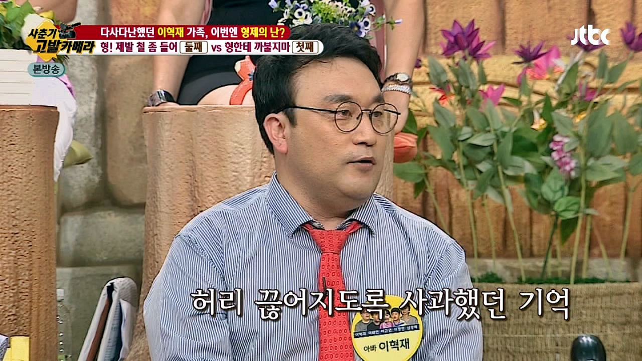 명장면클립 | 유자식 상팔자 | JTBC