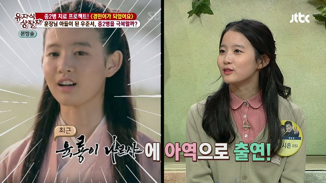 명장면클립 | 유자식 상팔자 | JTBC