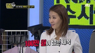 NSA 수사대 | JTBC