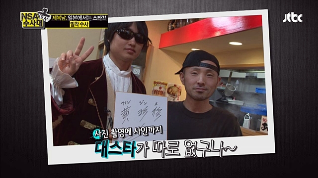 명장면클립 | NSA 수사대 | 프로그램 | JTBC