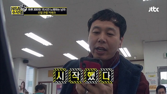 다시보기 | NSA 수사대 | 프로그램 | JTBC