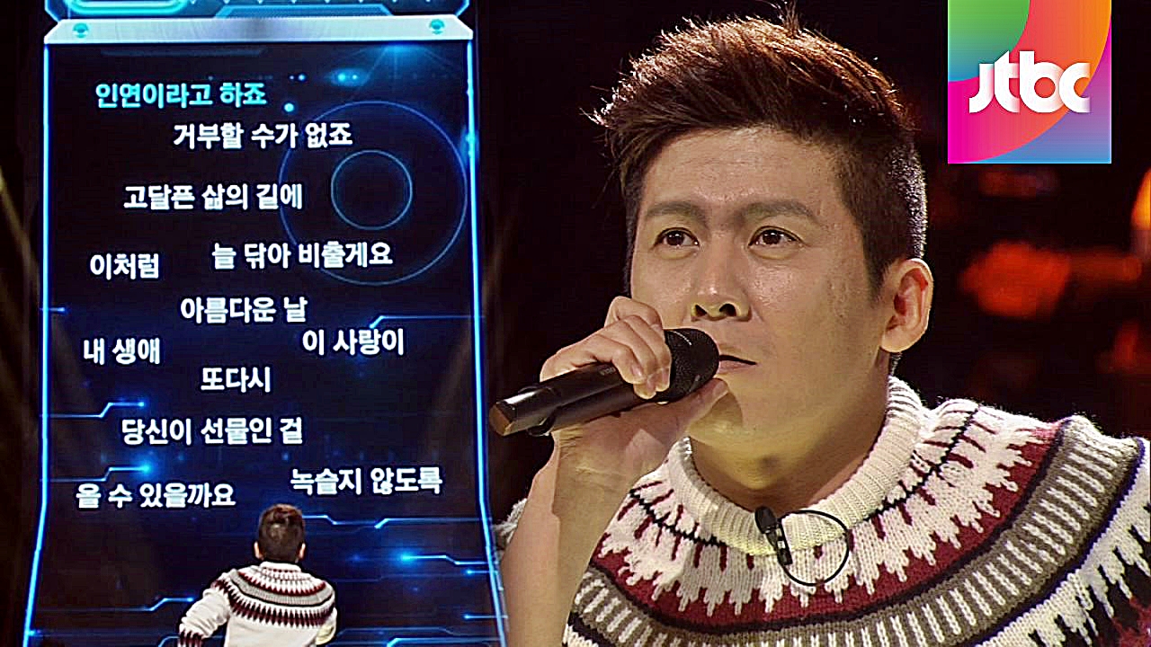 명장면클립 | 끝까지 간다 | 프로그램 | JTBC