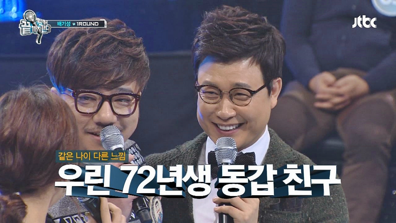 명장면클립 | 끝까지 간다 | 프로그램 | JTBC