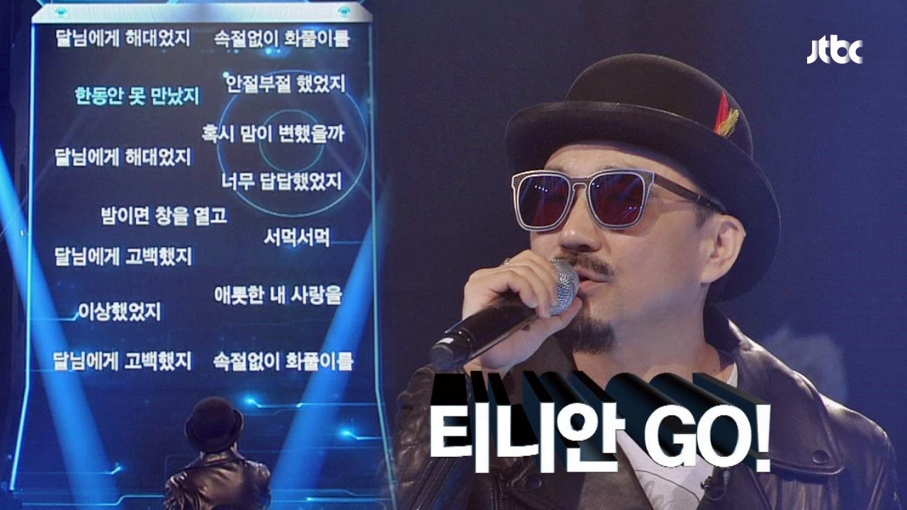 명장면클립 | 끝까지 간다 | 프로그램 | JTBC