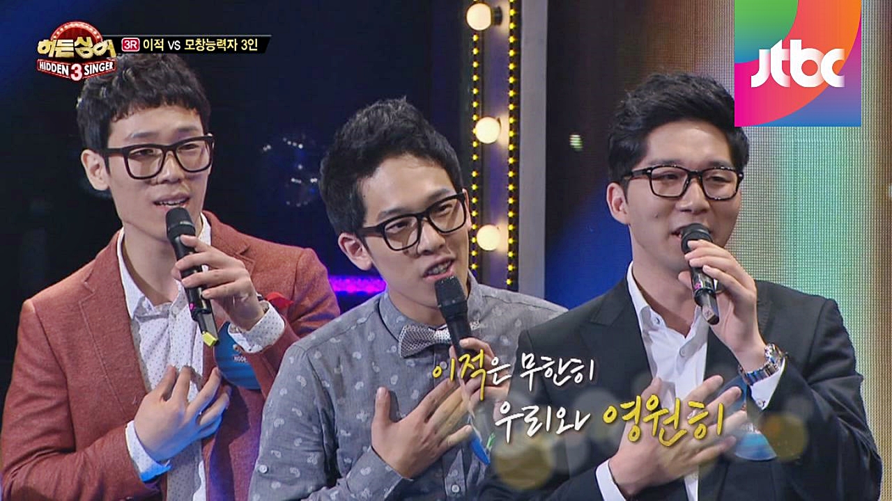 명장면 클립 | 히든싱어3 | JTBC