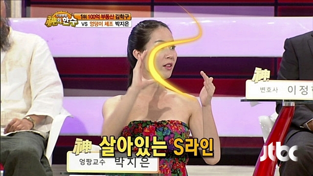 명장면클립 | 신의 한 수 | JTBC