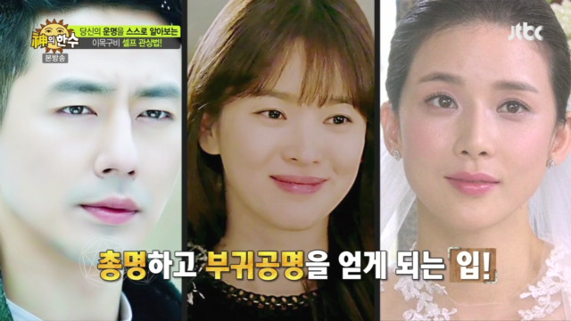 명장면클립 | 신의 한 수 | JTBC